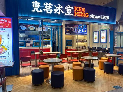 Ke Ming Bing Sat ZUH Airport Lounges Zhuhai Jinwan | Priority Pass